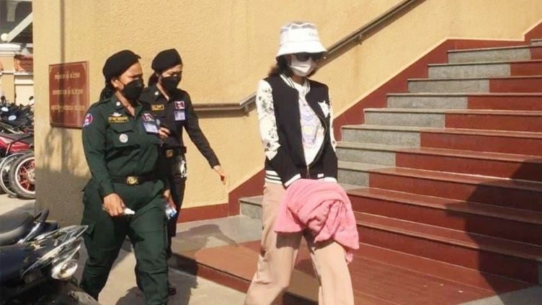 MC Campuchia được tại ngoại sau cáo buộc trộm cắp - Thế giới - ZNEWS.VN