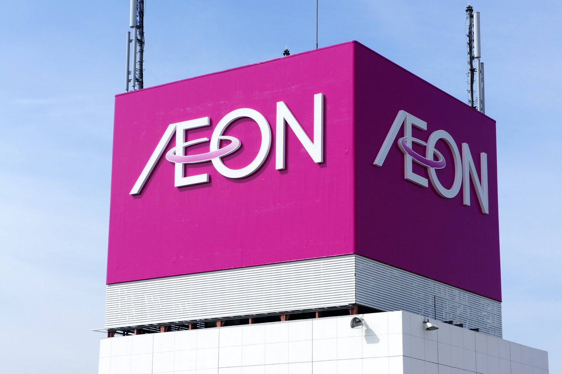 Thanh Hóa yêu cầu Aeon khởi công trung tâm thương mại trước 30/8 | VOZ
